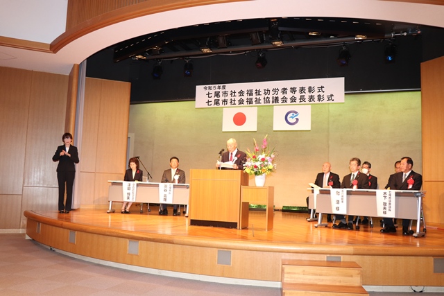 2023 令和5 年10月4日令和5年度七尾市社会福祉功労者等表彰七尾市社会福祉協議会会長表彰長年のご尽力に感謝七尾市